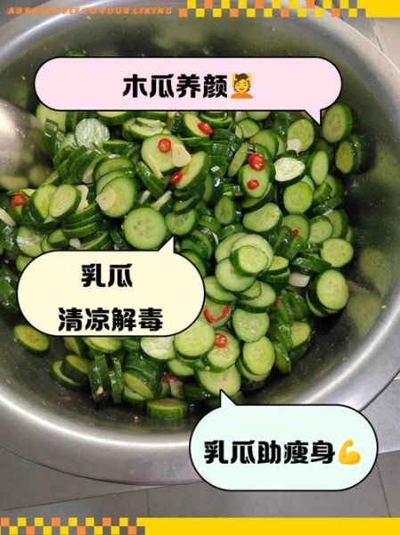 乳瓜热量是多少_乳瓜减肥能吃吗-第1张图片-山城妙识 乳瓜热量是多少_乳瓜减肥能吃吗-第1张图片-山城妙识