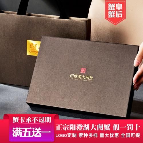 阳澄湖大闸蟹礼卡怎么选_阳澄湖大闸蟹礼卡多少钱-第2张图片-山城妙识 阳澄湖大闸蟹礼卡怎么选_阳澄湖大闸蟹礼卡多少钱-第2张图片-山城妙识