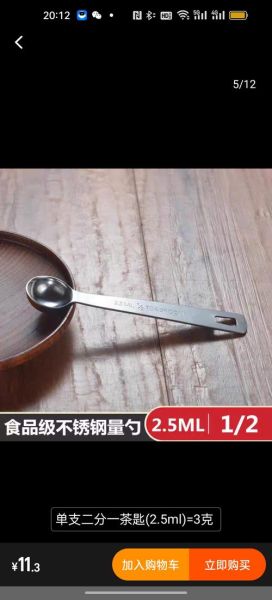 一汤匙是多少毫升_一汤匙等于多少ml-第1张图片-山城妙识