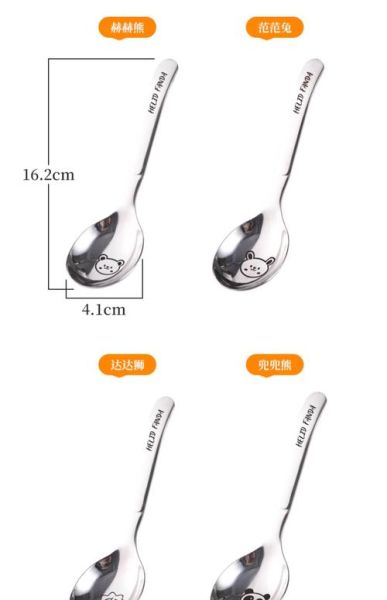 一汤匙是多少毫升_一汤匙等于多少ml-第3张图片-山城妙识