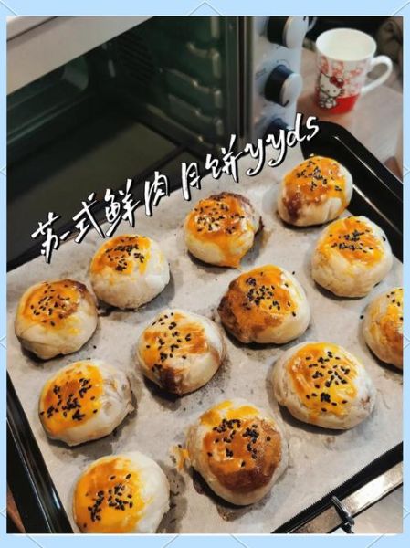 苏式月饼的做法_配方窍门-第3张图片-山城妙识