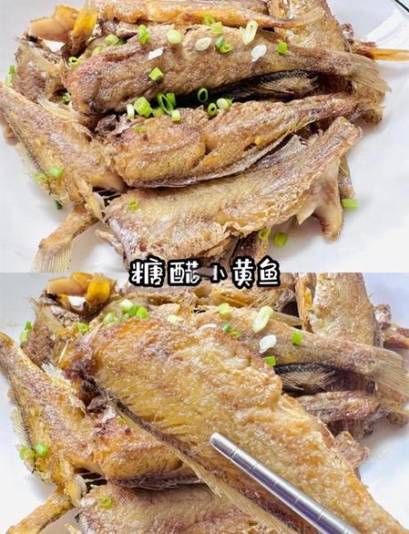 糖醋黄鱼怎么做_正宗做法步骤详解-第1张图片-山城妙识