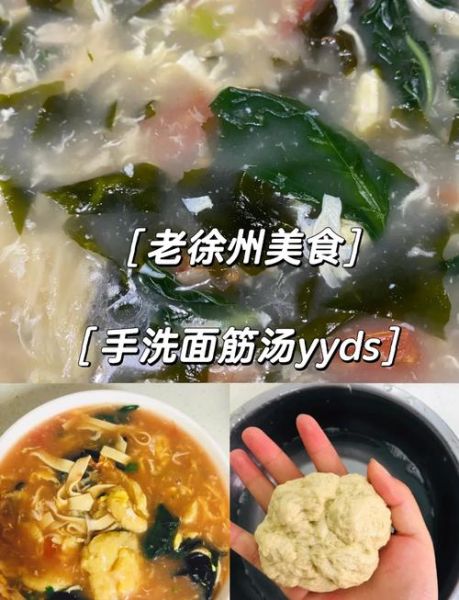 面筋汤怎么做_家常面筋汤做法-第1张图片-山城妙识 面筋汤怎么做_家常面筋汤做法-第1张图片-山城妙识