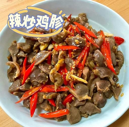 鸡胗子怎么炒好吃_鸡胗子炒多久才嫩-第1张图片-山城妙识
