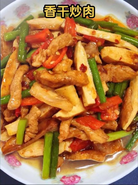 香干炒肉怎么做_香干炒肉家常做法步骤-第2张图片-山城妙识