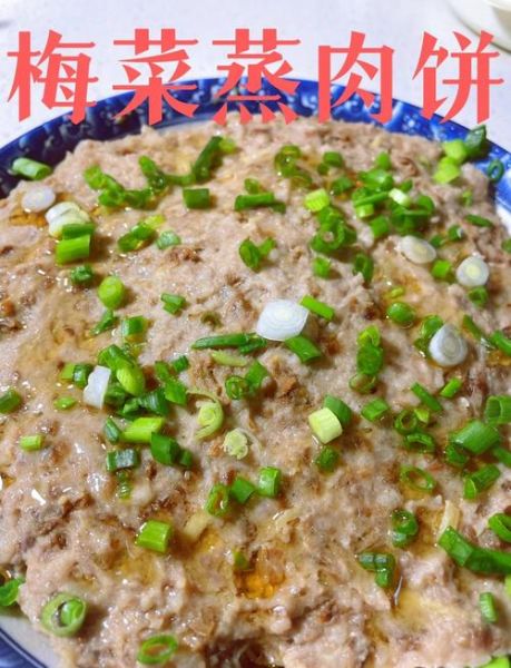 梅菜肉饼怎么做才松软_梅菜肉饼蒸多久才熟-第1张图片-山城妙识