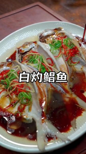 炖鲳鱼的家常做法_鲳鱼怎么炖不腥-第2张图片-山城妙识