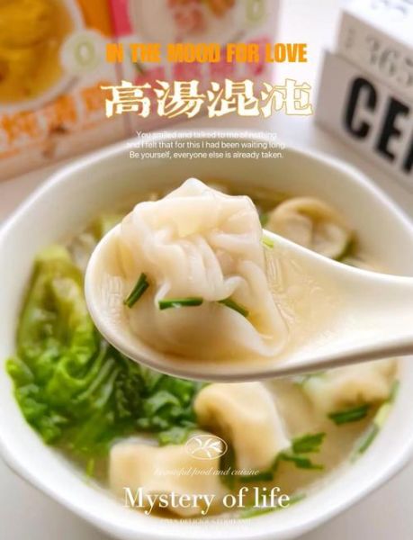 自制馄饨汤底怎么做_馄饨汤底配方比例-第1张图片-山城妙识