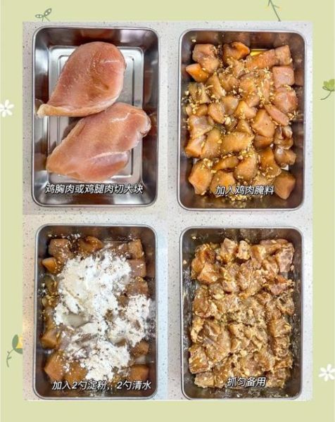 半成品盐酥鸡怎么炸才酥脆_盐酥鸡炸多久-第2张图片-山城妙识