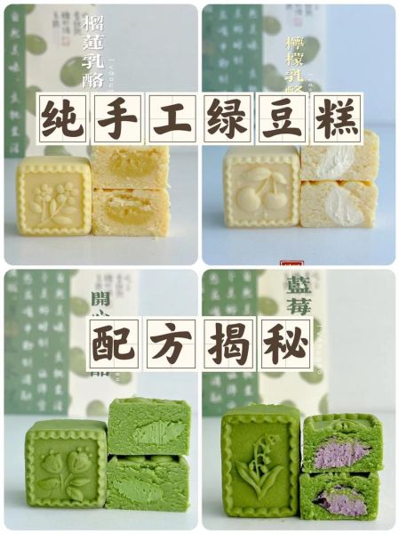 脱皮绿豆可以做什么_脱皮绿豆怎么做才好吃-第1张图片-山城妙识