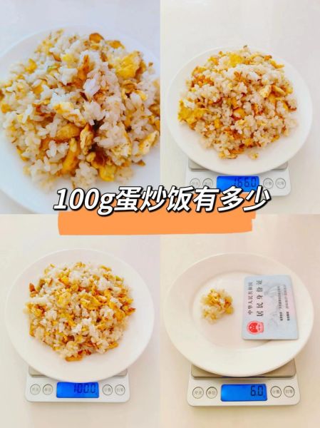 蛋炒饭加盟哪家好_蛋炒饭加盟费多少钱-第1张图片-山城妙识 蛋炒饭加盟哪家好_蛋炒饭加盟费多少钱-第1张图片-山城妙识