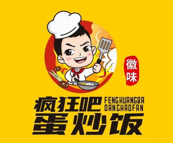 蛋炒饭加盟哪家好_蛋炒饭加盟费多少钱-第3张图片-山城妙识 蛋炒饭加盟哪家好_蛋炒饭加盟费多少钱-第3张图片-山城妙识