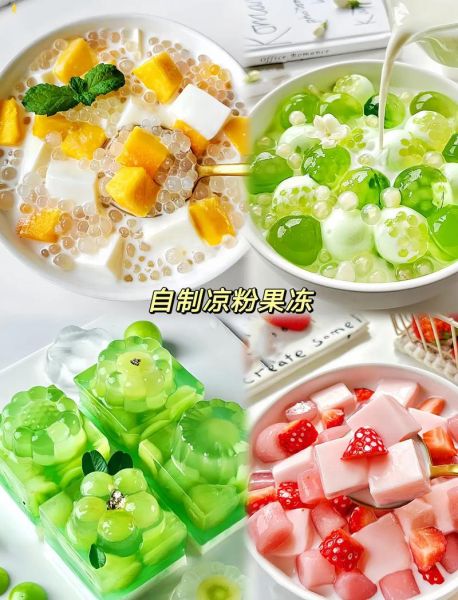 水果果冻怎么做_自制果冻需要哪些材料-第1张图片-山城妙识