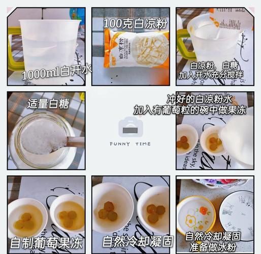 自制冰粉的做法_冰粉比例怎么调-第1张图片-山城妙识
