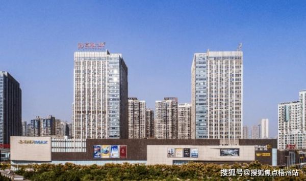 菱角湖万达广场写字楼租金_值得投资吗-第1张图片-山城妙识