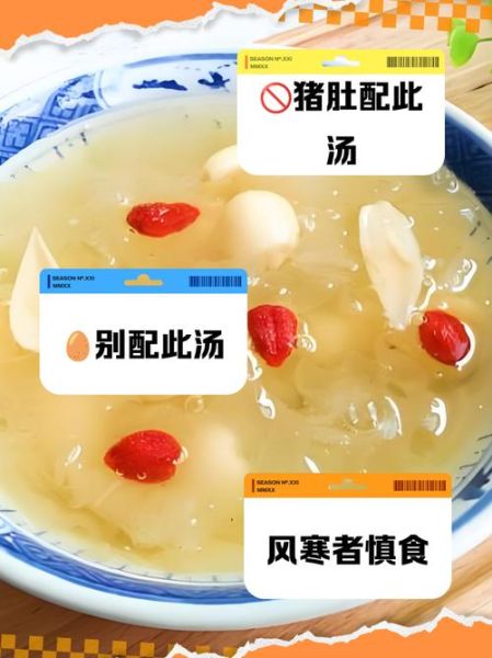 百合莲子银耳汤怎么做_百合莲子银耳汤的功效与禁忌-第3张图片-山城妙识