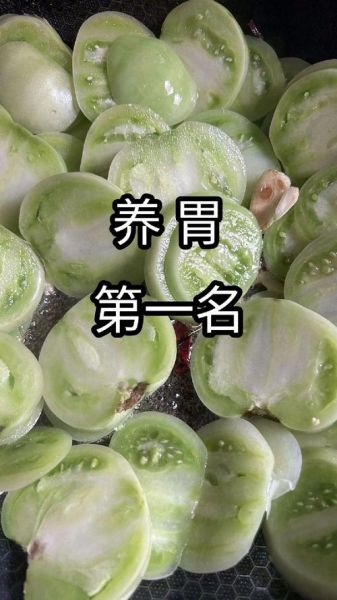 胃病最怕的碱性食物有哪些_如何科学食用-第1张图片-山城妙识
