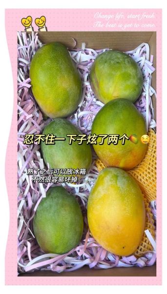 芒果怎么催熟_芒果没熟怎么快速变甜-第1张图片-山城妙识