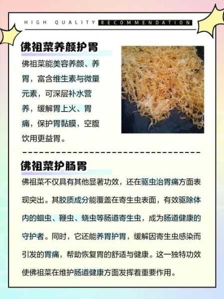 佛家素菜怎么做_佛家养生素菜有哪些-第1张图片-山城妙识