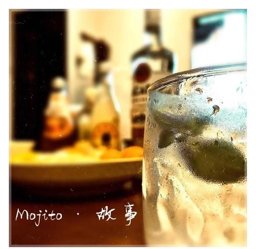 mojito鸡尾酒怎么读音_mojito正确发音-第3张图片-山城妙识