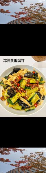 家常小凉菜怎么做_家常小凉菜有哪些-第3张图片-山城妙识 家常小凉菜怎么做_家常小凉菜有哪些-第3张图片-山城妙识