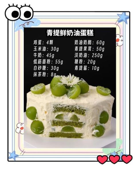 最简单的奶油蛋糕怎么做_新手零失败配方-第2张图片-山城妙识