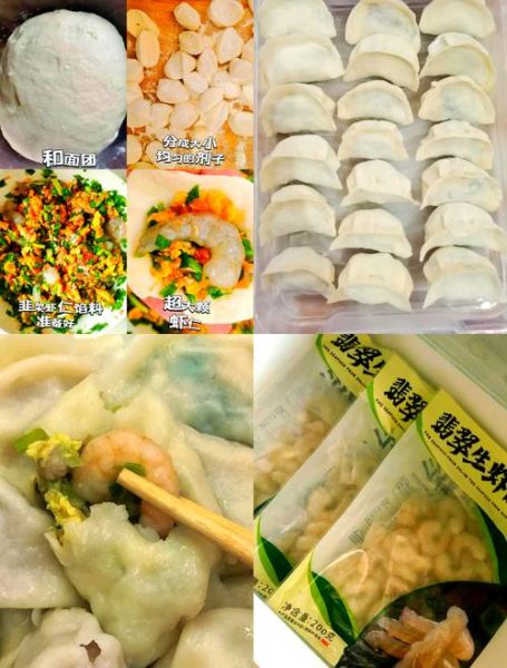 纯虾仁馅饺子怎么调馅_虾仁饺子馅放什么调料-第1张图片-山城妙识 纯虾仁馅饺子怎么调馅_虾仁饺子馅放什么调料-第1张图片-山城妙识