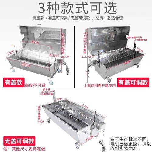 烤全羊炉子多少钱一台_烤全羊炉子怎么选-第3张图片-山城妙识