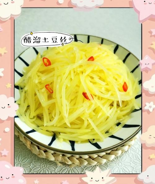 糖醋土豆丝怎么做_糖醋土豆丝用白醋还是陈醋-第2张图片-山城妙识