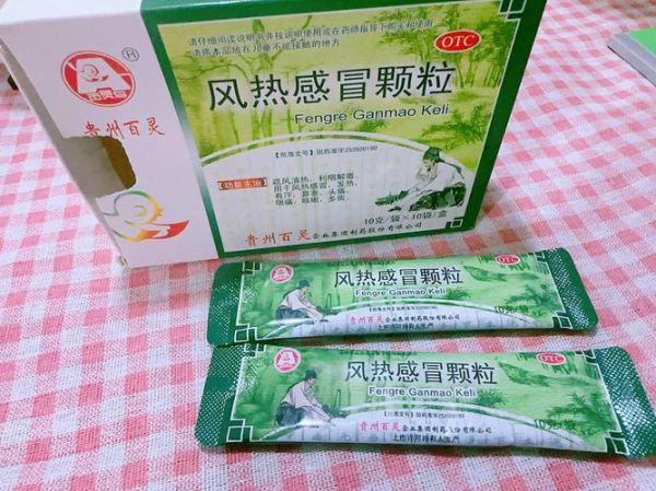 风热感冒吃什么药_风热感冒症状吃什么药-第2张图片-山城妙识 风热感冒吃什么药_风热感冒症状吃什么药-第2张图片-山城妙识