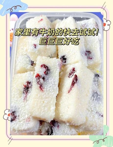 椰蓉小点心怎么做_椰蓉点心做法大全-第2张图片-山城妙识