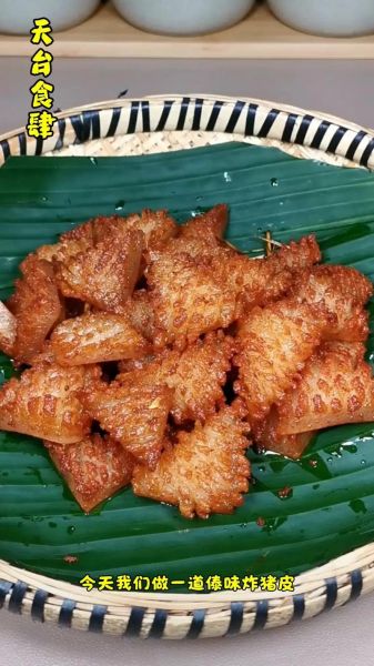 猪皮怎么做好吃_猪皮怎么炸才起泡-第1张图片-山城妙识 猪皮怎么做好吃_猪皮怎么炸才起泡-第1张图片-山城妙识