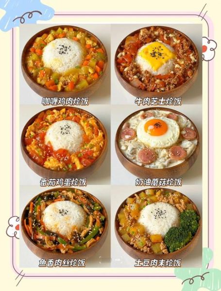 小朋友爱吃的菜谱大全_如何让孩子爱上吃饭-第3张图片-山城妙识