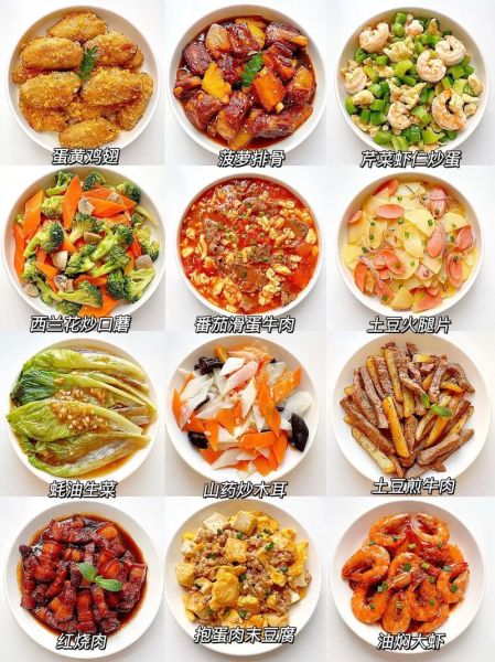 家常热菜怎么做_热菜菜谱大全图片步骤-第1张图片-山城妙识