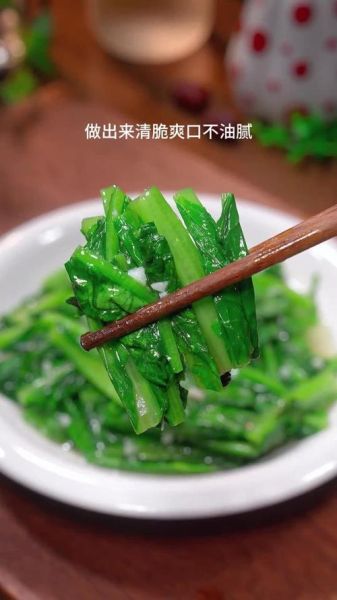 爆炒油麦菜的家常做法_油麦菜怎么炒才脆嫩-第2张图片-山城妙识