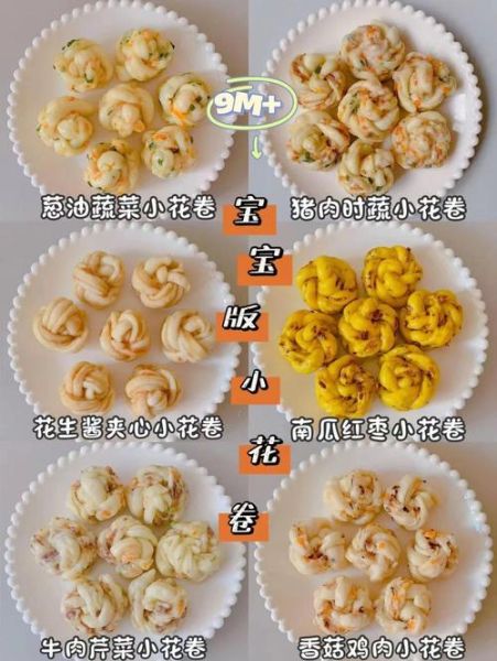 花卷怎么做_家常花卷的做法-第3张图片-山城妙识