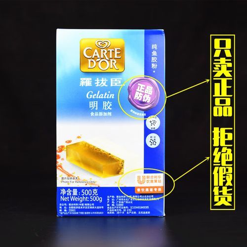 鱼胶粉怎么用_鱼胶粉的正确使用方法-第3张图片-山城妙识