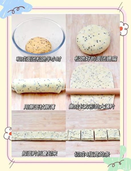 馓子怎么做_馓子配方比例-第1张图片-山城妙识