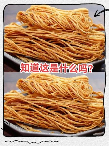 馓子怎么做_馓子配方比例-第3张图片-山城妙识