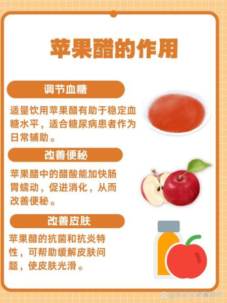 醋的副作用有哪些_长期喝醋会伤胃吗-第1张图片-山城妙识 醋的副作用有哪些_长期喝醋会伤胃吗-第1张图片-山城妙识