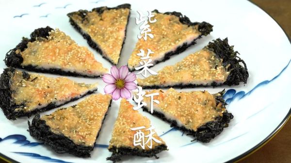 酥炸紫菜怎么做_酥炸紫菜为什么脆-第2张图片-山城妙识