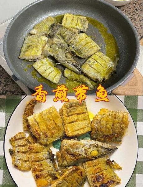 香煎带鱼怎么不粘锅_香煎带鱼不破皮技巧-第3张图片-山城妙识