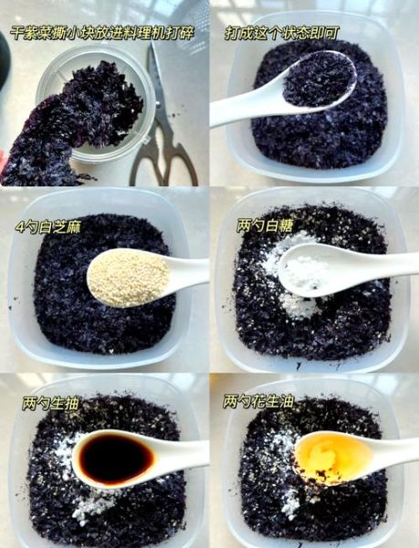 自制海苔碎的做法_海苔碎怎么保存-第3张图片-山城妙识