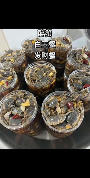 醉蟹怎么做最好吃_醉蟹腌制多久才入味-第3张图片-山城妙识 醉蟹怎么做最好吃_醉蟹腌制多久才入味-第3张图片-山城妙识