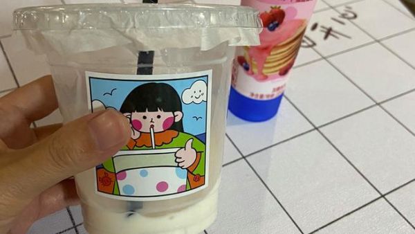 草莓牛奶怎么做_草莓牛奶的功效与作用-第3张图片-山城妙识