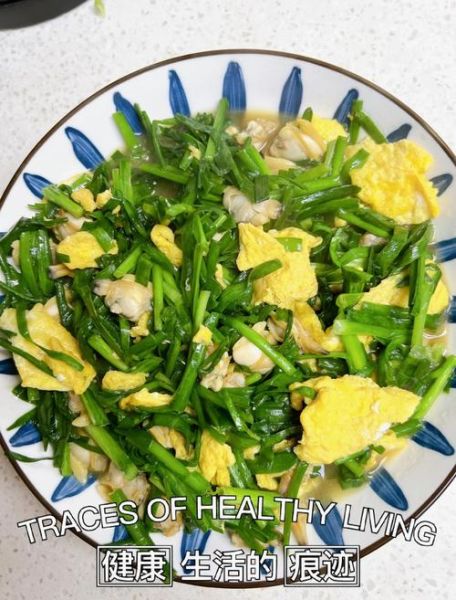 蛤蜊肉炒韭菜怎么做_蛤蜊肉炒韭菜需要焯水吗-第2张图片-山城妙识