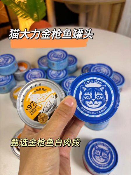 金枪鱼罐头怎么做好吃_金枪鱼罐头家常做法-第1张图片-山城妙识 金枪鱼罐头怎么做好吃_金枪鱼罐头家常做法-第1张图片-山城妙识