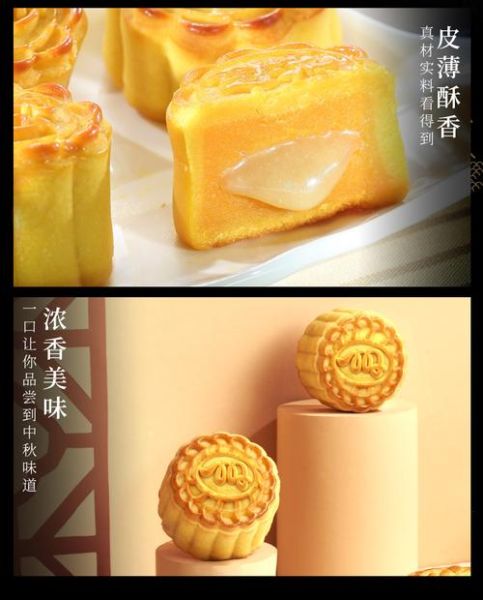 流心奶黄月饼保质期一般多久_常温能放几天-第3张图片-山城妙识