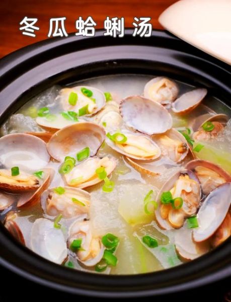 花蛤煮汤怎么做好吃_花蛤煮汤的做法大全窍门-第1张图片-山城妙识