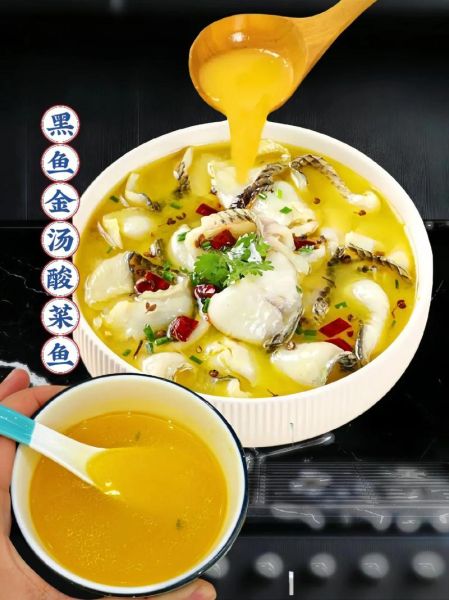 黑鱼怎么烧酸菜鱼_酸菜鱼用黑鱼怎么做-第1张图片-山城妙识